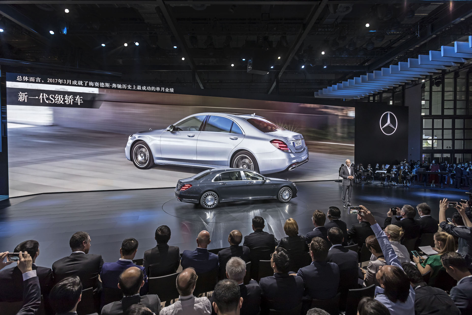 rgb | Mercedes-Benz Auto Shanghai Press Conference 2017 - rgb