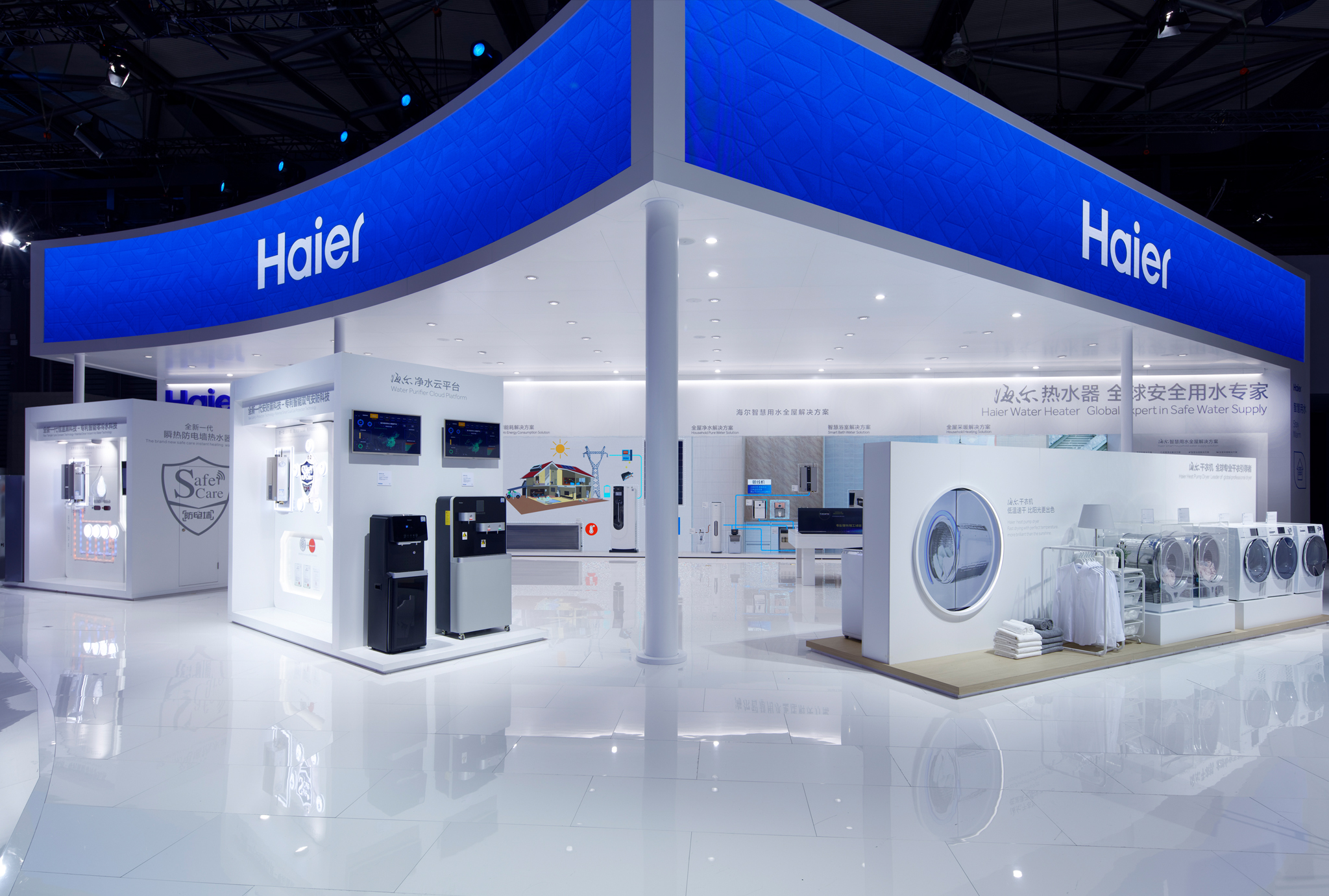 rgb | Haier AWE 2018 Shanghai